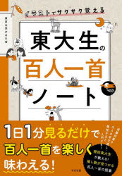 すばる舎