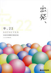 総合資格