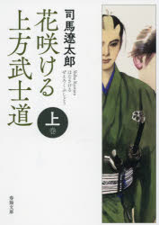春陽堂書店