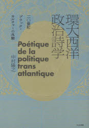 人文書院