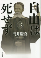 双葉社