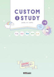 新興出版社啓林館