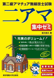 東京電機大学出版局