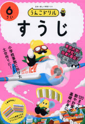文響社