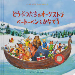 大日本絵画