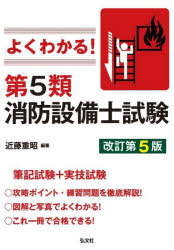 弘文社