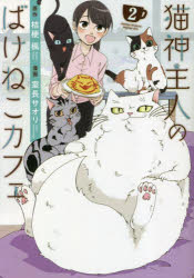 アルファポリス