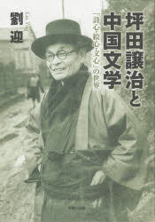 吉備人出版