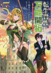 講談社