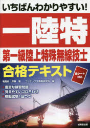 成美堂出版