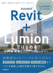 学芸出版社