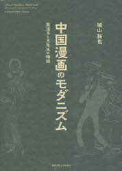 関西学院大学出版会
