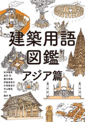 オーム社