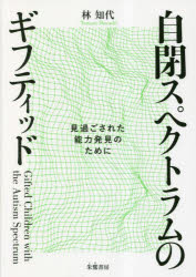 朱鷺書房