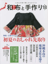 エフジー武蔵