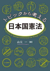 北大路書房