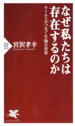 PHP研究所