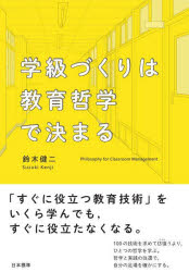 日本標準