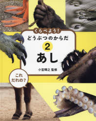 小峰書店