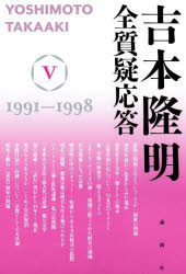 論創社