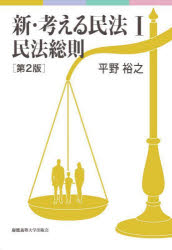 慶應義塾大学出版会