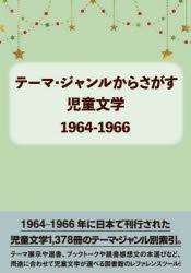 DBジャパン