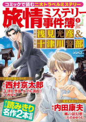 実業之日本社