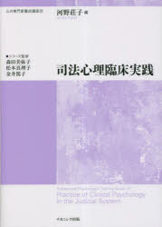 ナカニシヤ出版