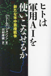 並木書房