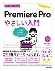 技術評論社
