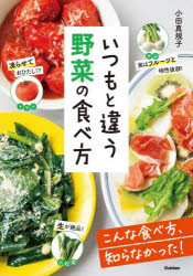 Gakken