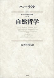 作品社