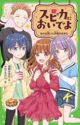 KADOKAWA