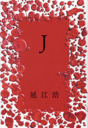 幻冬舎