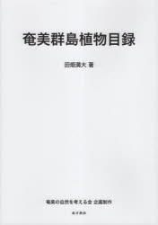 南方新社