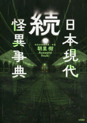 笠間書院