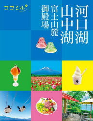 JTBパブリッシング