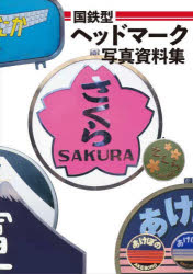 グラフィック社