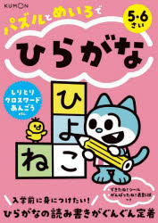 くもん出版