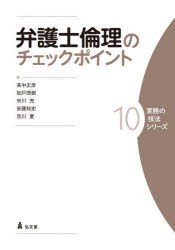 弘文堂