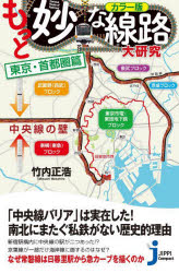実業之日本社