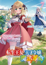 KADOKAWA