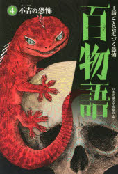 文溪堂