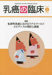 篠原出版新社
