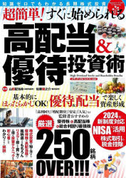 メディアックス