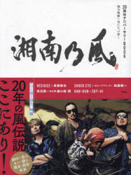 宝島社