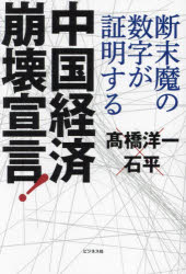 ビジネス社