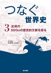 清水書院