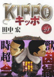 少年画報社