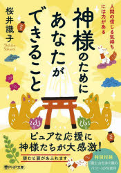 PHP研究所
